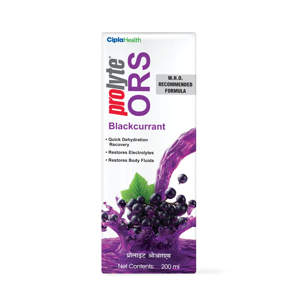 Prolyte ORS Black Currant Drink- 200ml – prolyte