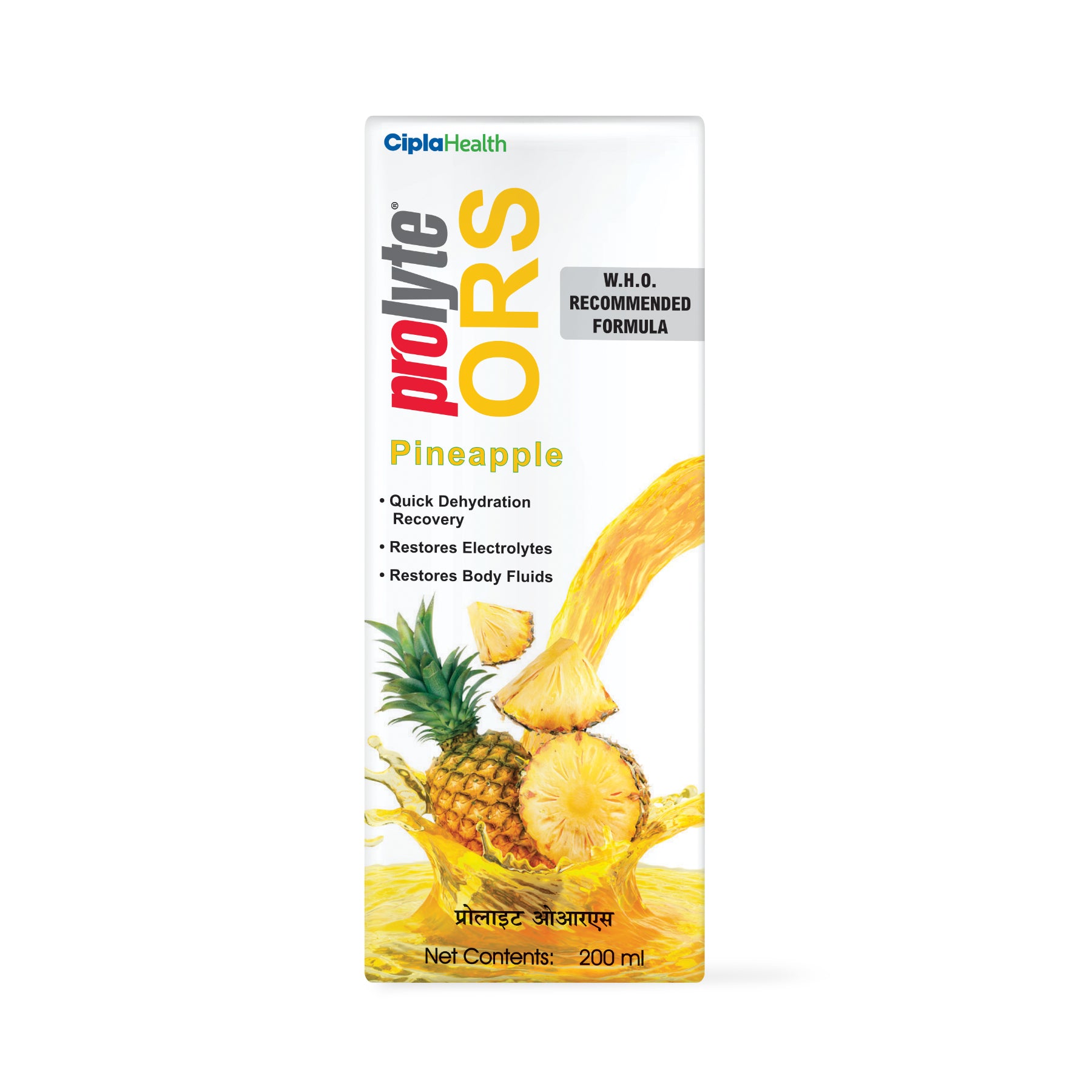 Prolyte ORS Pineapple Drink - 200ml – prolyte