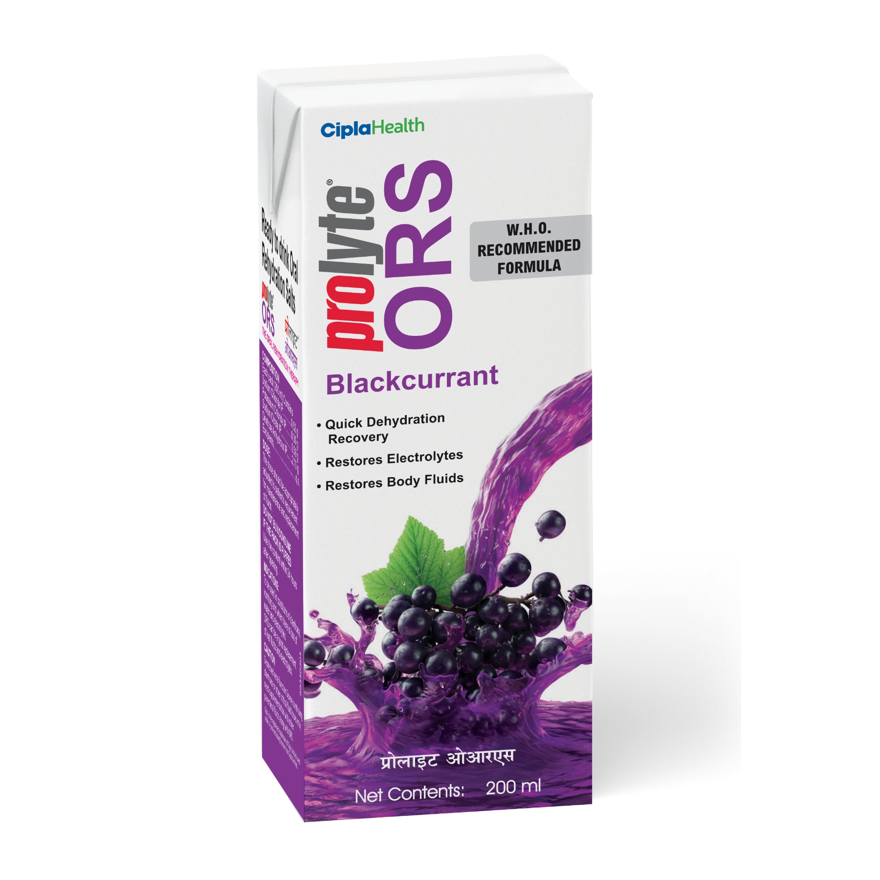 Prolyte ORS Black Currant Drink- 200ml – prolyte